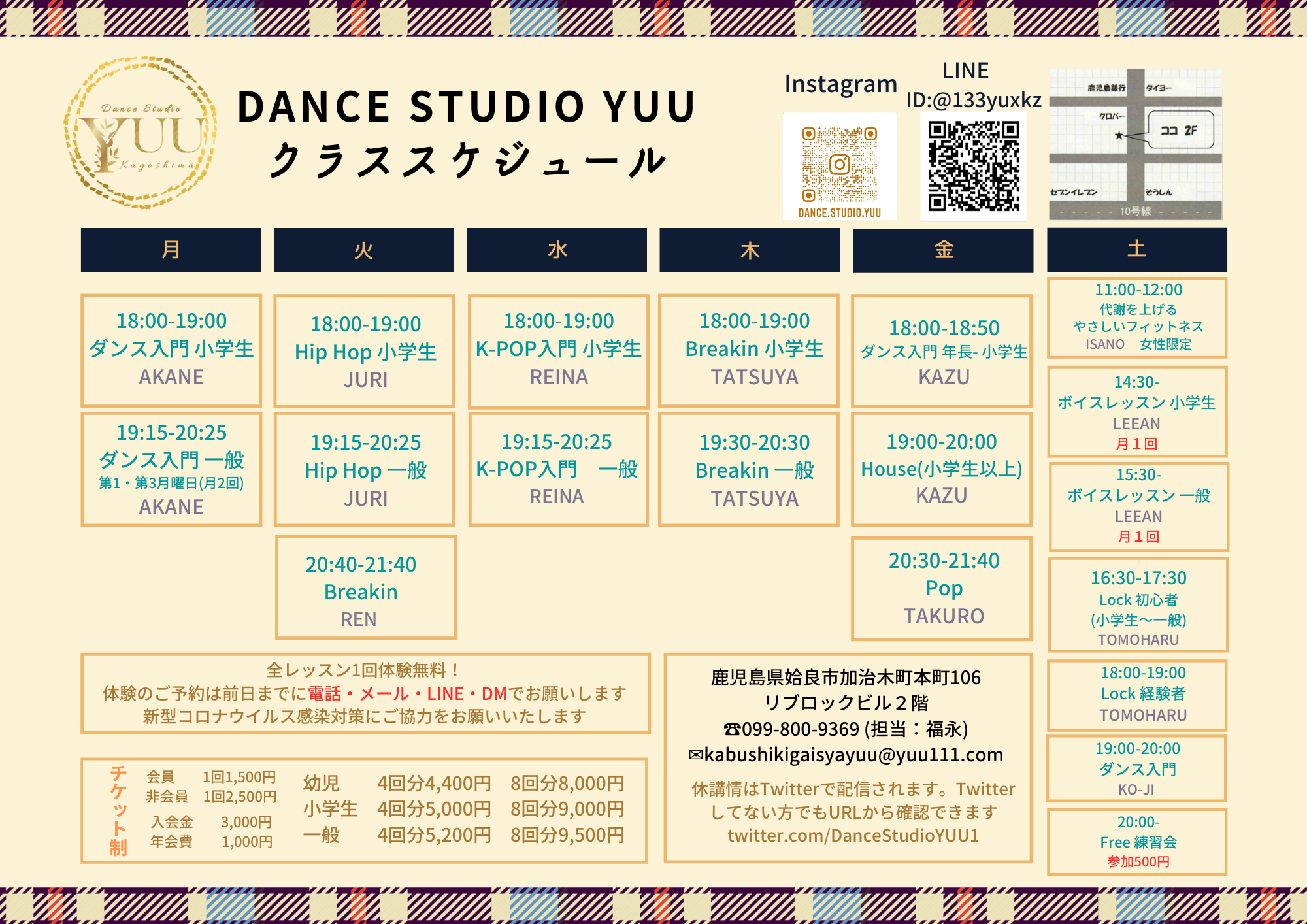 5月からのレッスン表 - Dance Studio YUU