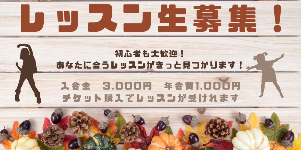 Dance Studio YUU - 姶良市でダンスをするならYUUへ！